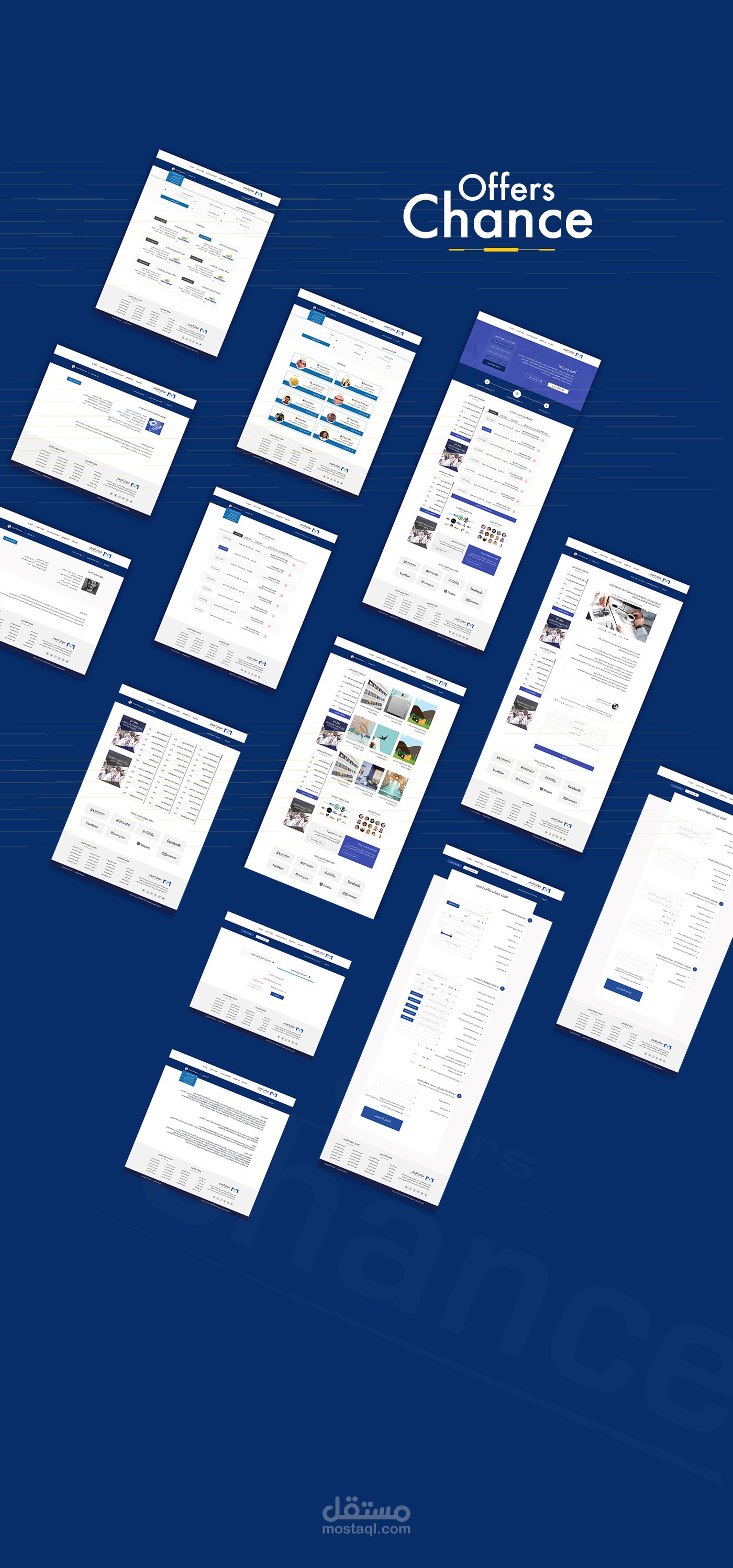 Offers Chance Ui | مستقل