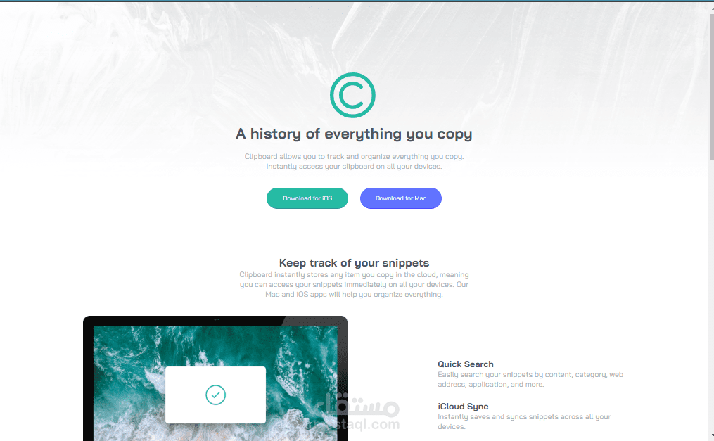 Clipboard Landing Page | مستقل Clipboard Landing Page | مستقل