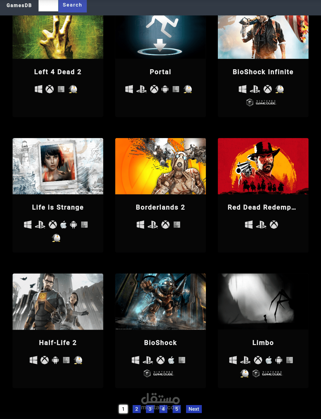GameDB | مستقل