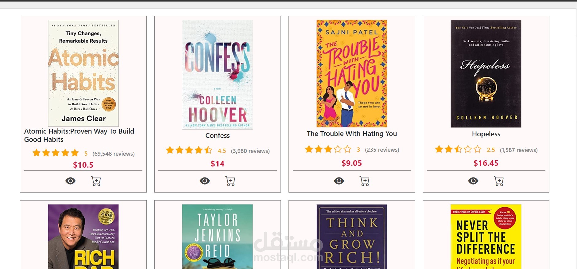 e-commerce Book | مستقل