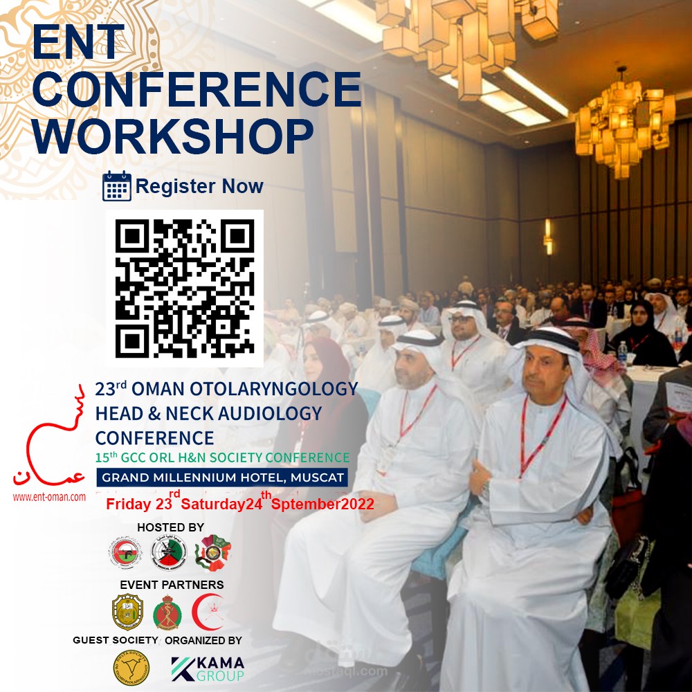 ENT Conference Workshop-Oman Otolaryngology | مستقل