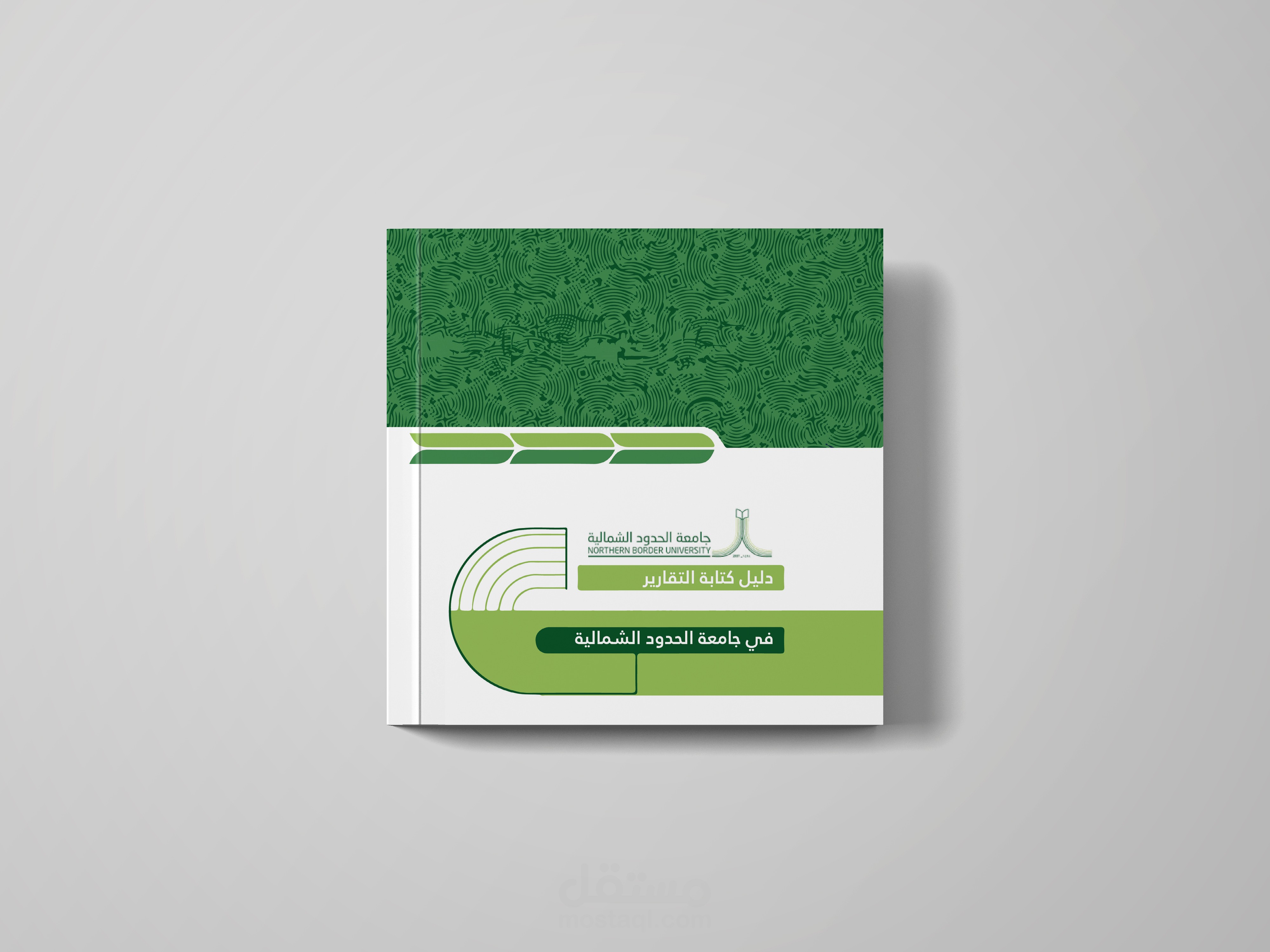 Square Company Profile 