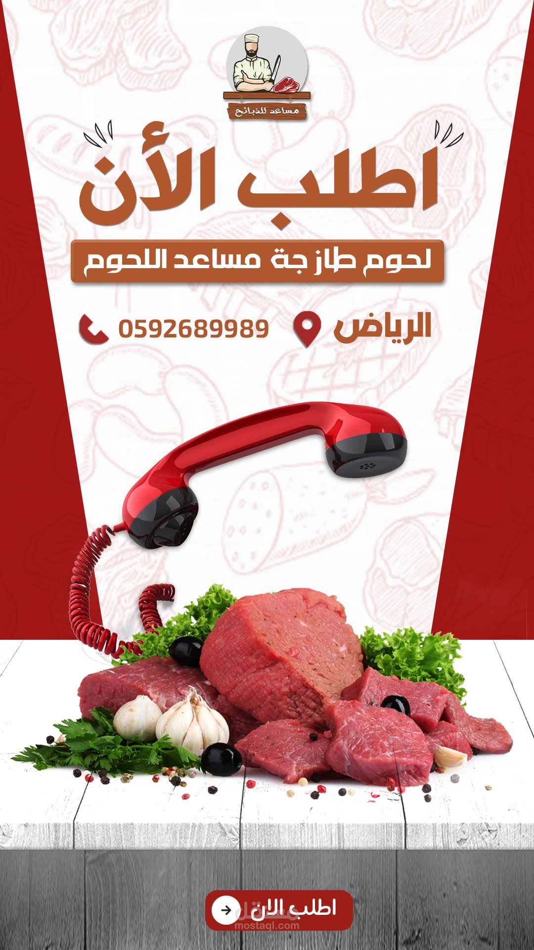 Simple motion graphics | مستقل