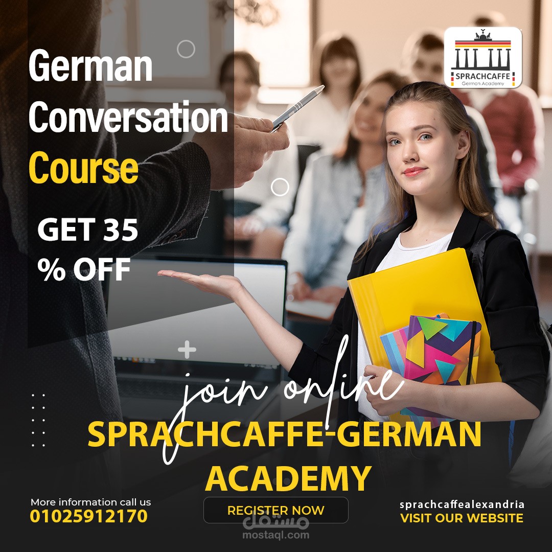 German course | مستقل