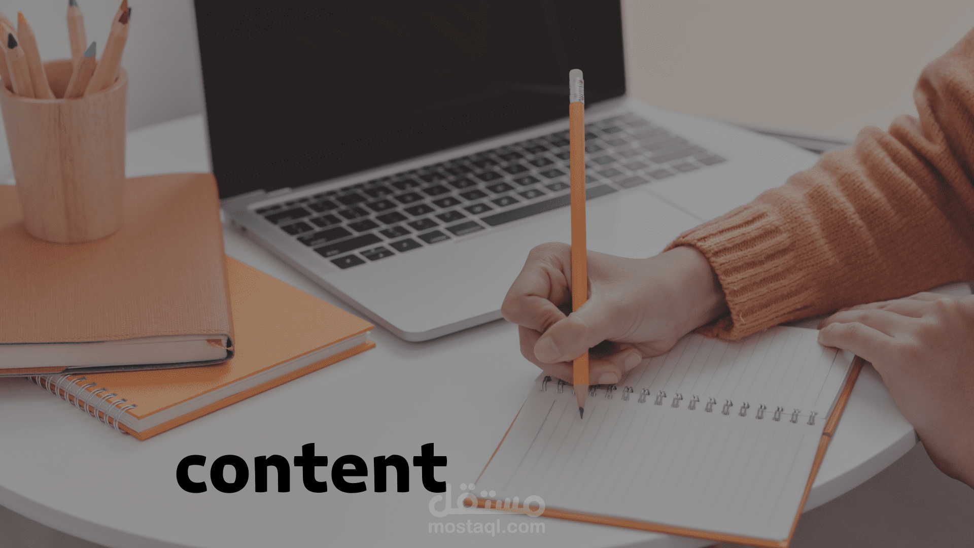 Content Writing | مستقل