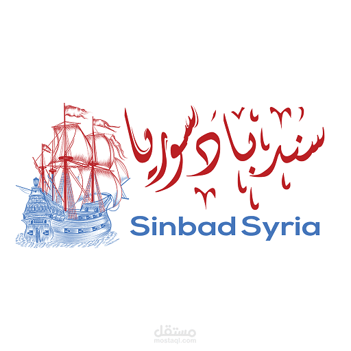 Sinbad E-Store | مستقل