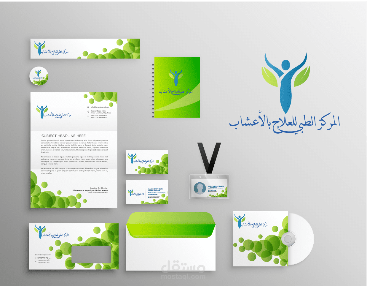 Medical visual identity | مستقل