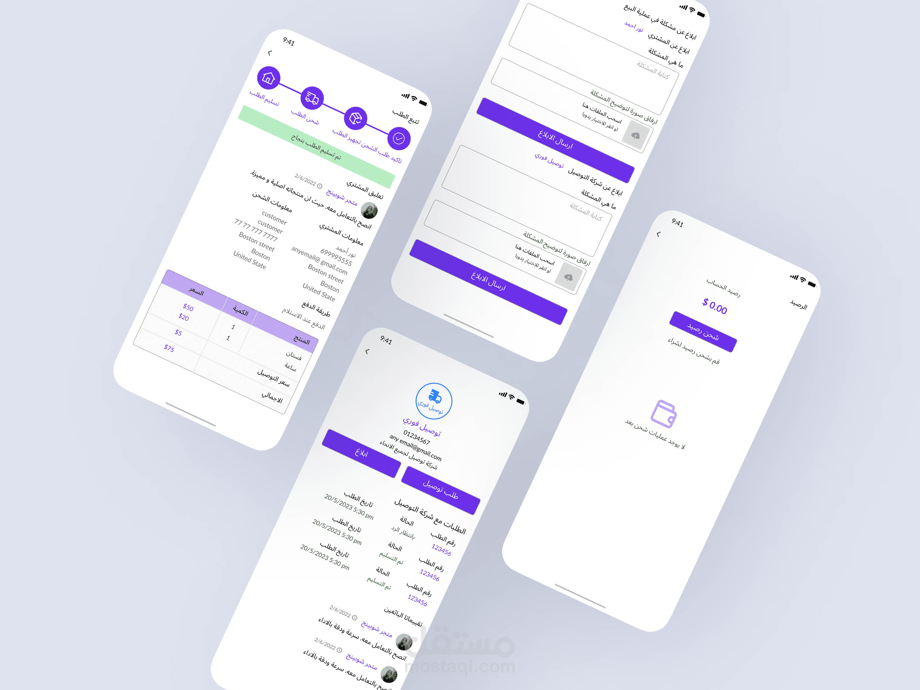 Ux Ui مستقل