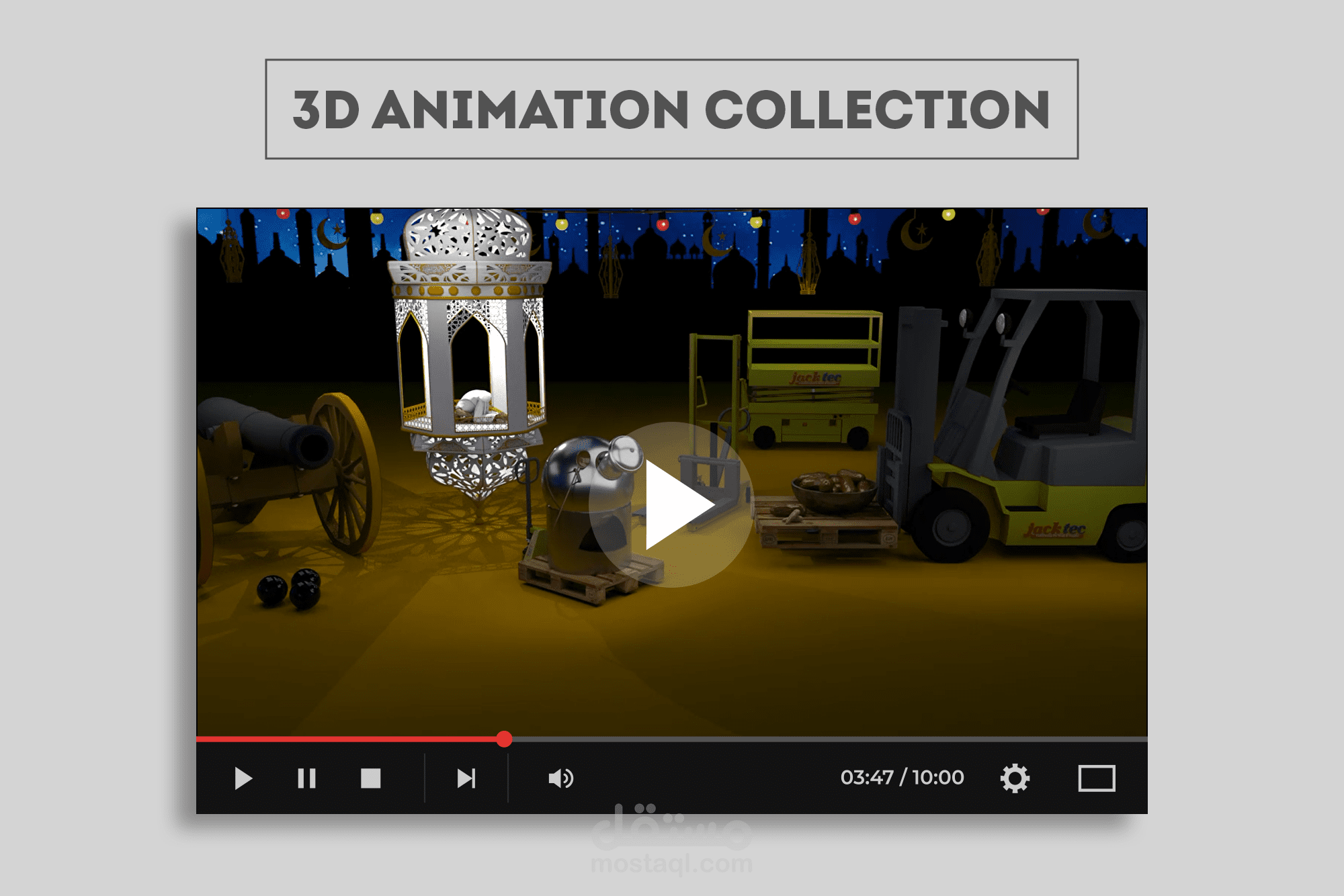 أعمالي في نمذجة وتحريك 3دي (3D Animation & Modeling) | مستقل