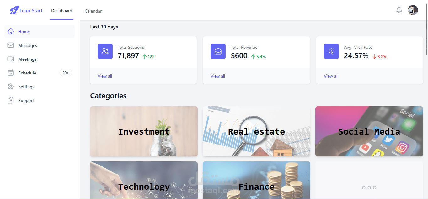 Leap Start Consultation System | مستقل