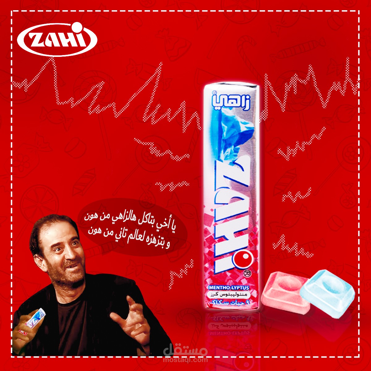 بوستر زاهي | مستقل