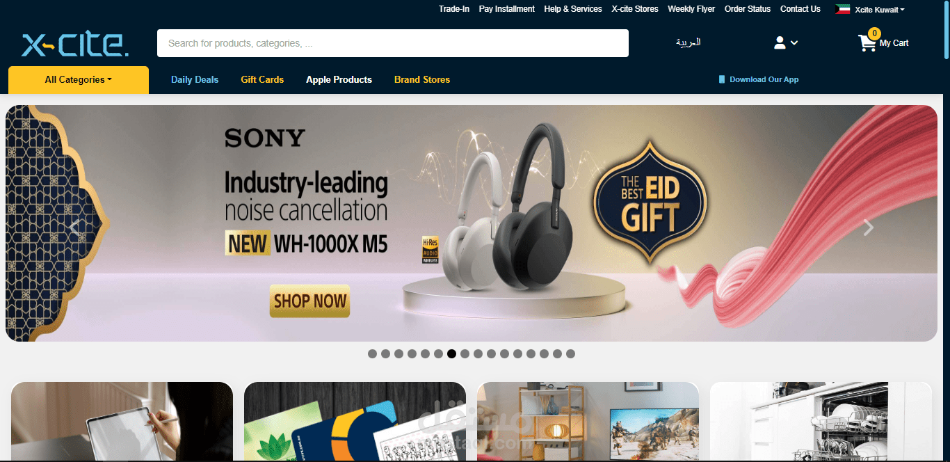 X-Cite user | مستقل