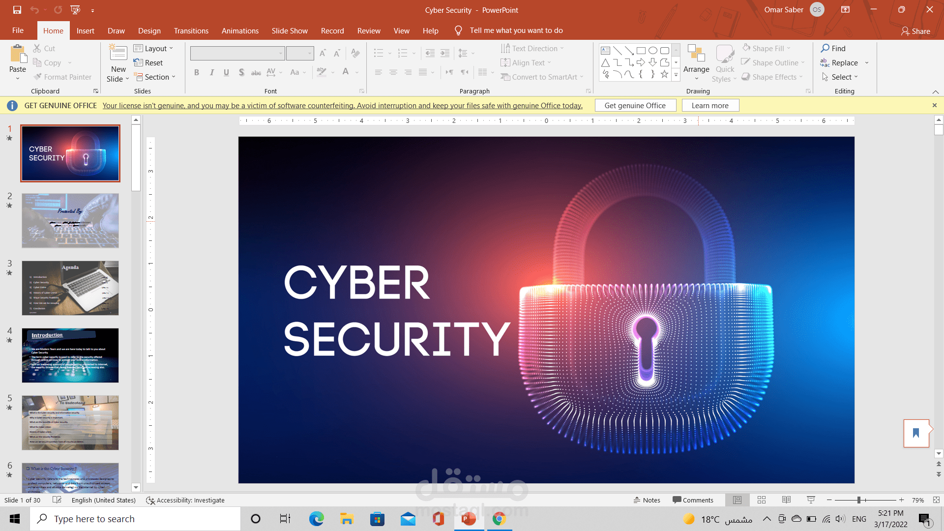 Cyber Security Presentation | مستقل