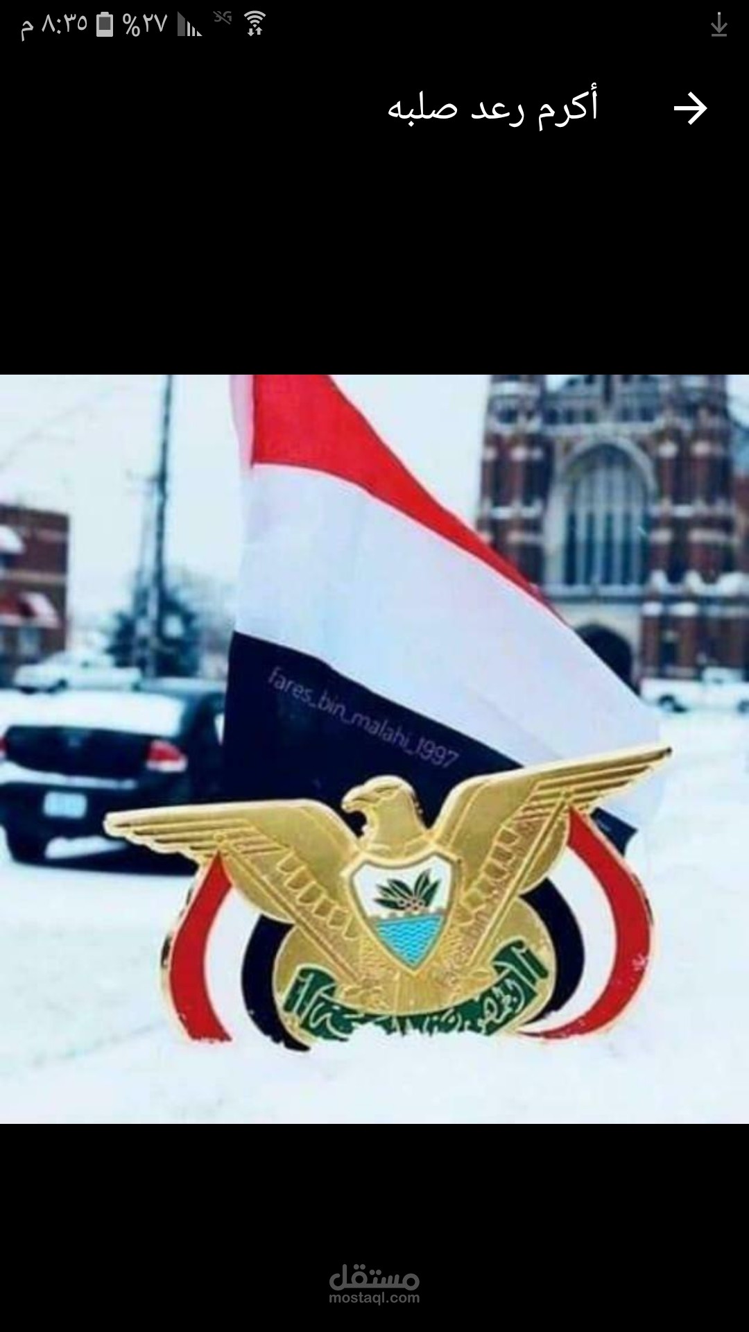 تصاميم مستقل