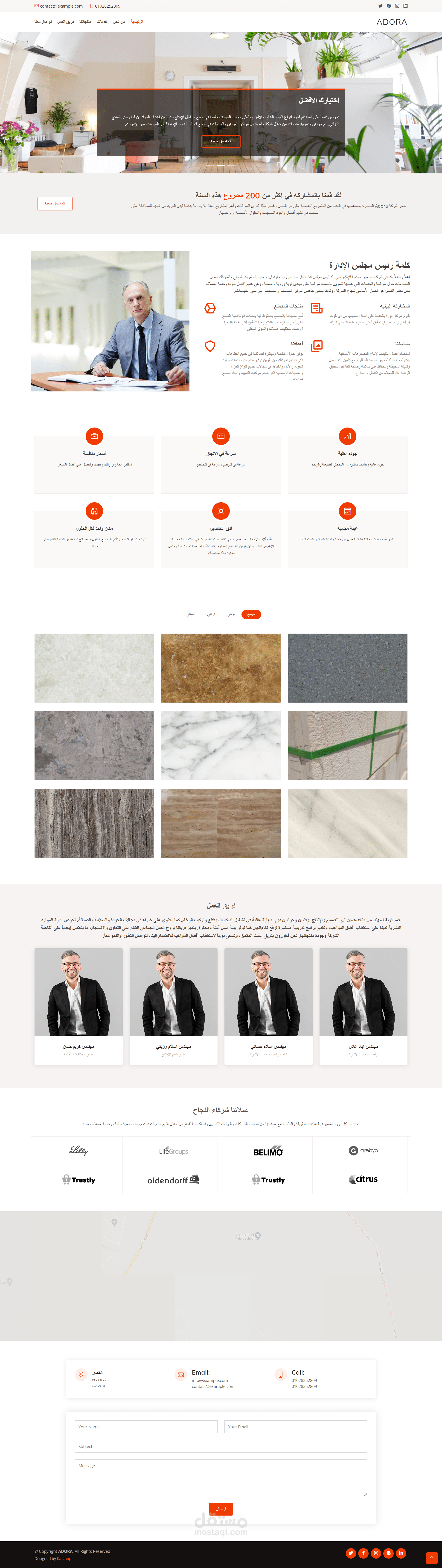 Stone Factory Portfolio | مستقل