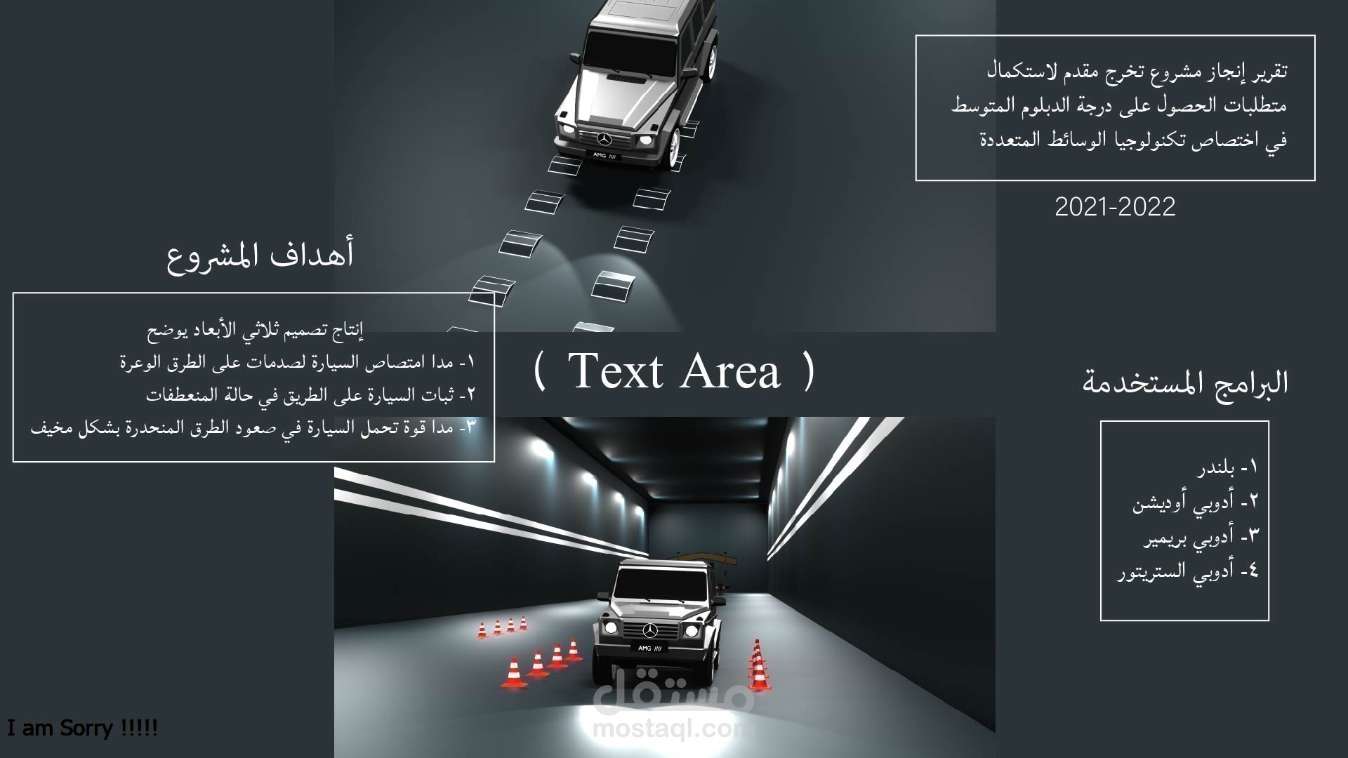 Test Area 3D | مستقل