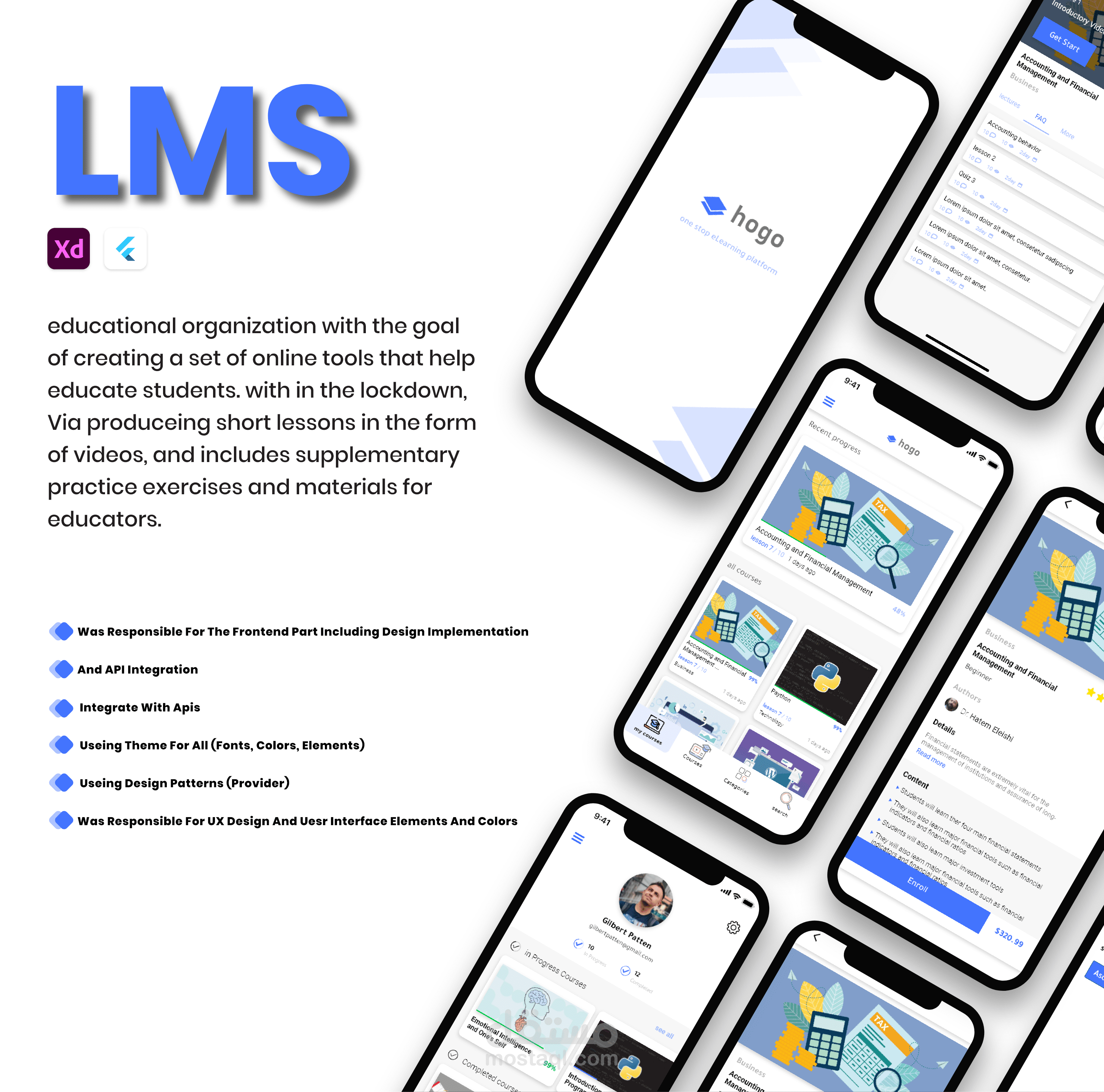 Learning Management System (LMS) | مستقل