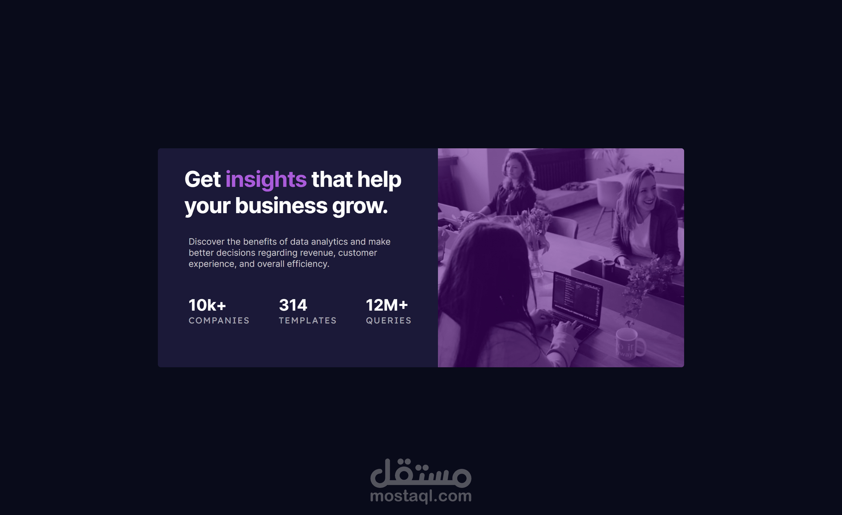 Stats Preview Card Component مستقل