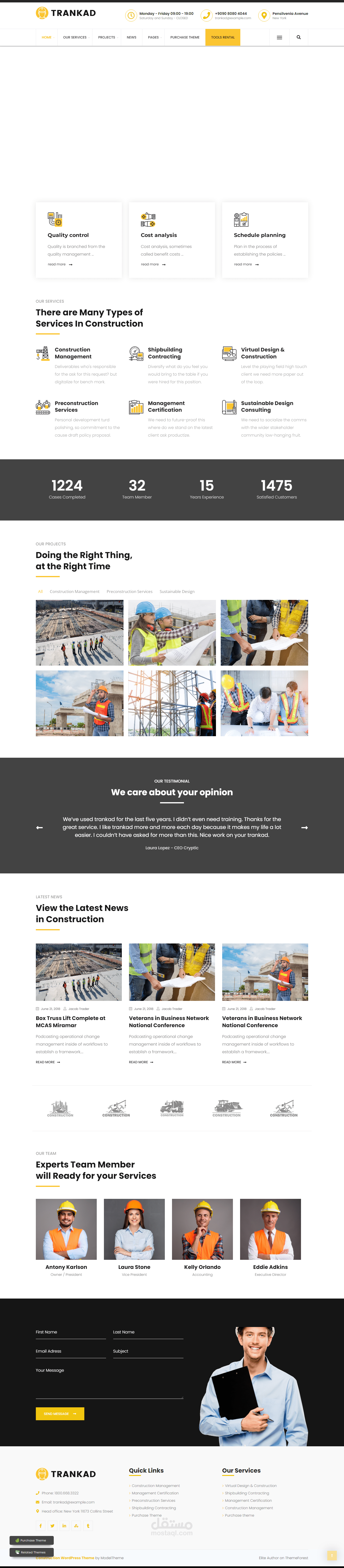 Trankad | مستقل