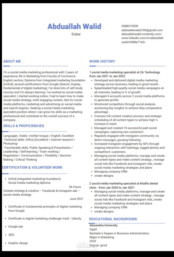 Social media marketing specialist | مستقل Social media marketing specialist | مستقل