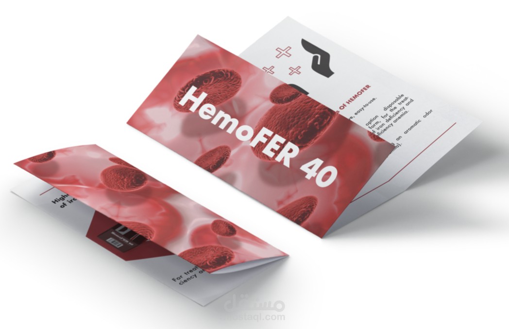 تصميم بروشور | مستقل