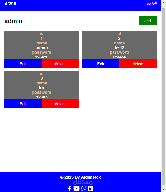 crud system | مستقل crud system | مستقل