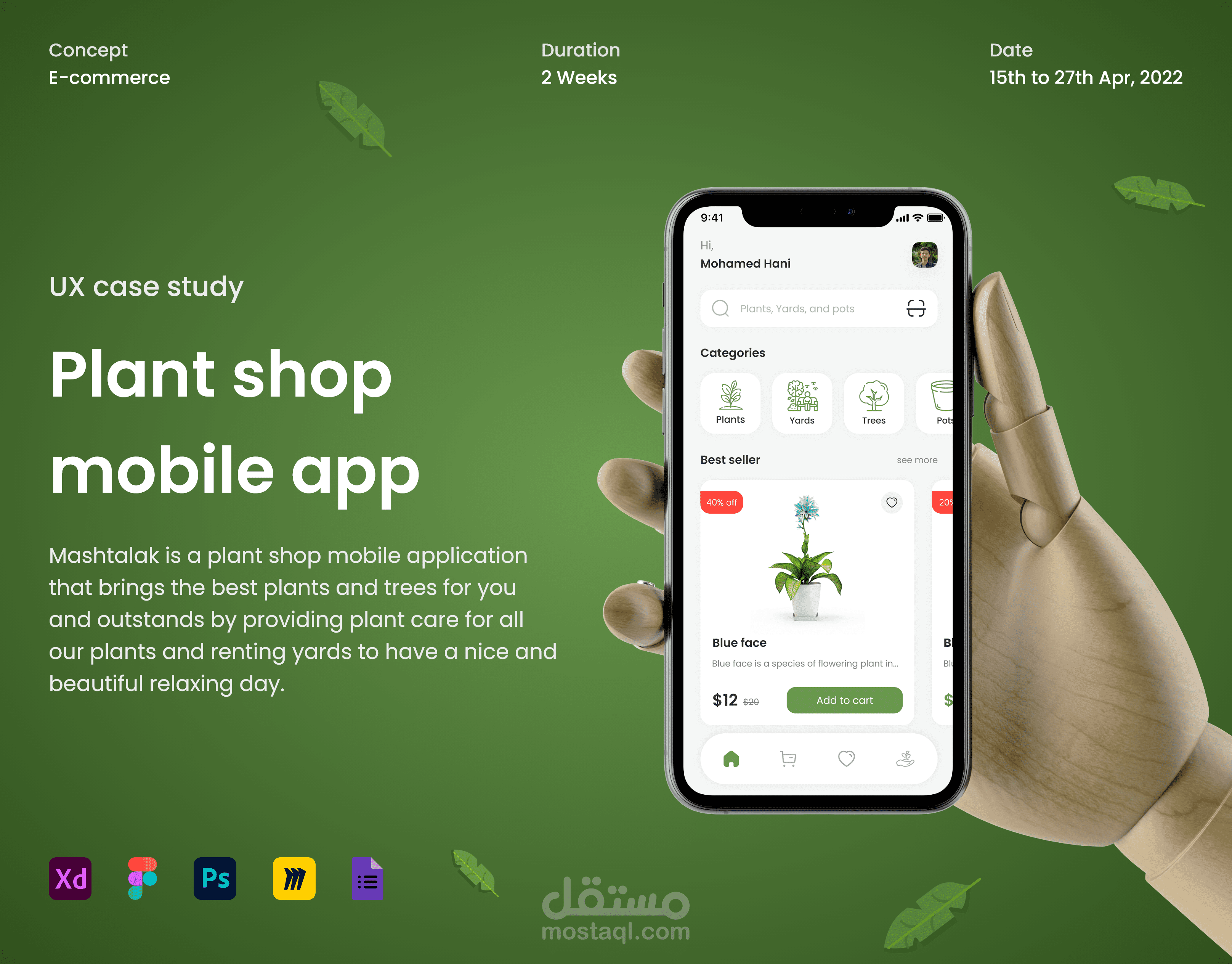 Plant Shop Mobile App | UX & UI Case Study | مستقل