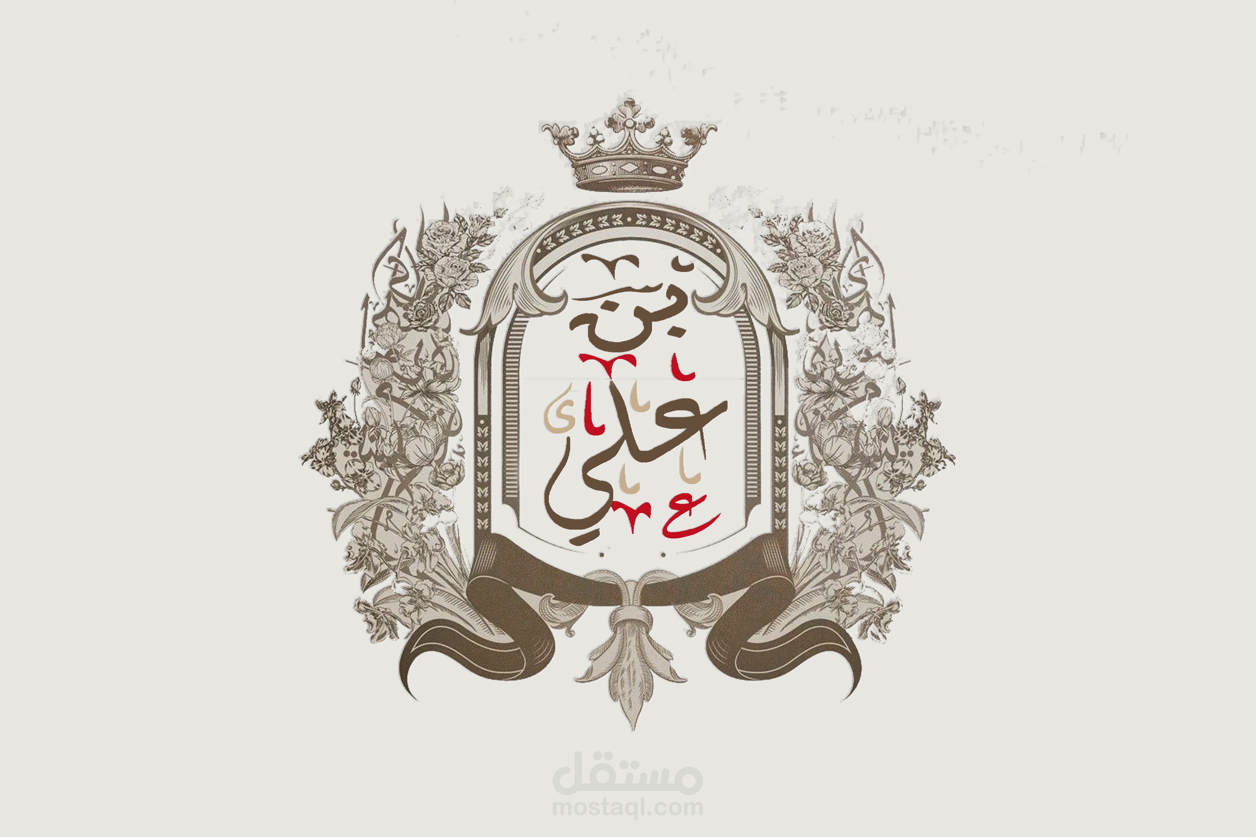 لوكو - Logo | مستقل