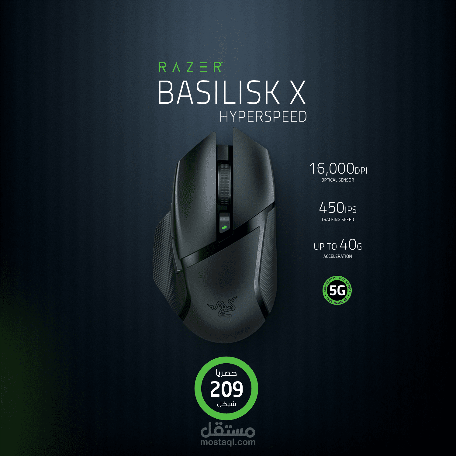 SOCIAL MEDIA | مستقل