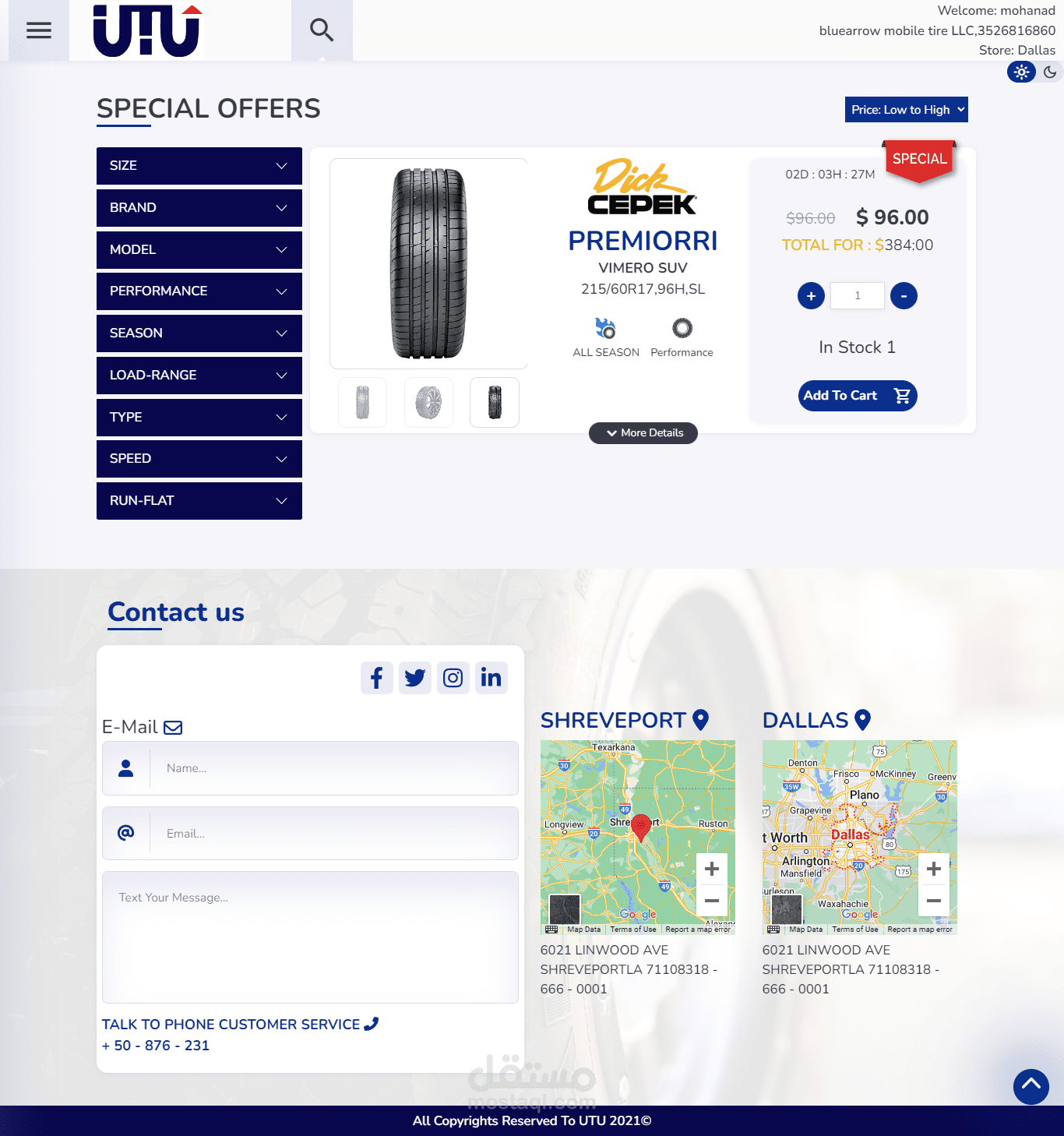 utu tires home page | مستقل