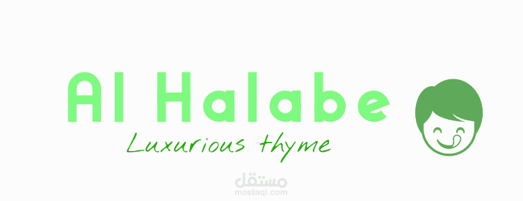 logo for al-halabe company | مستقل