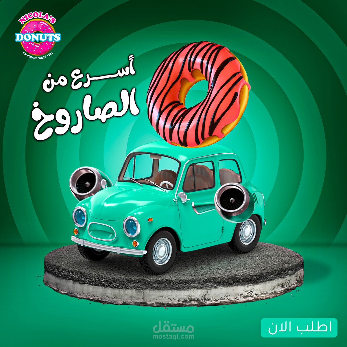 تصميم سوشيال ميديا غير رسمي لشركة Nicola's Donuts | مستقل