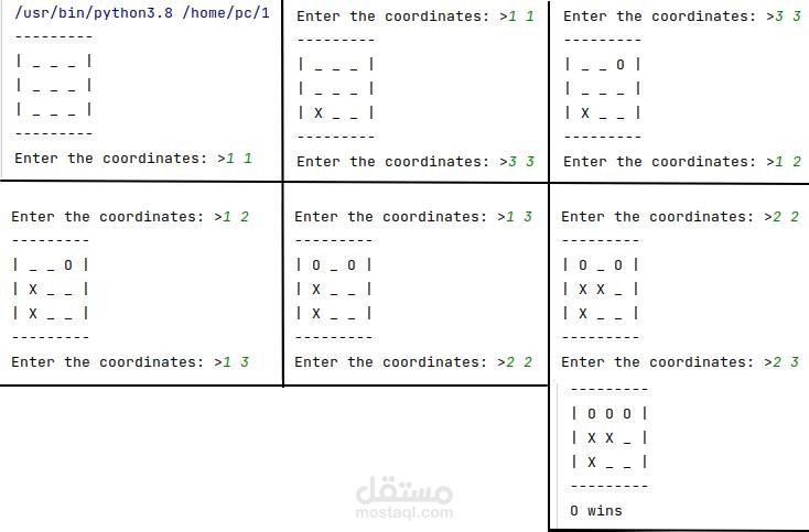 Code python for tic-tac-toe game | مستقل Code python for tic-tac-toe game | مستقل