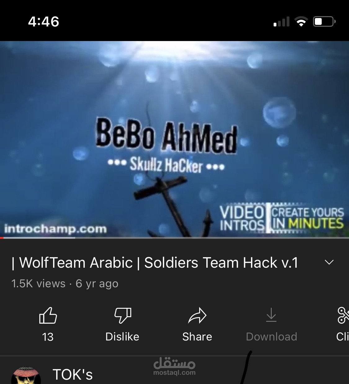 Youtube Intro | مستقل