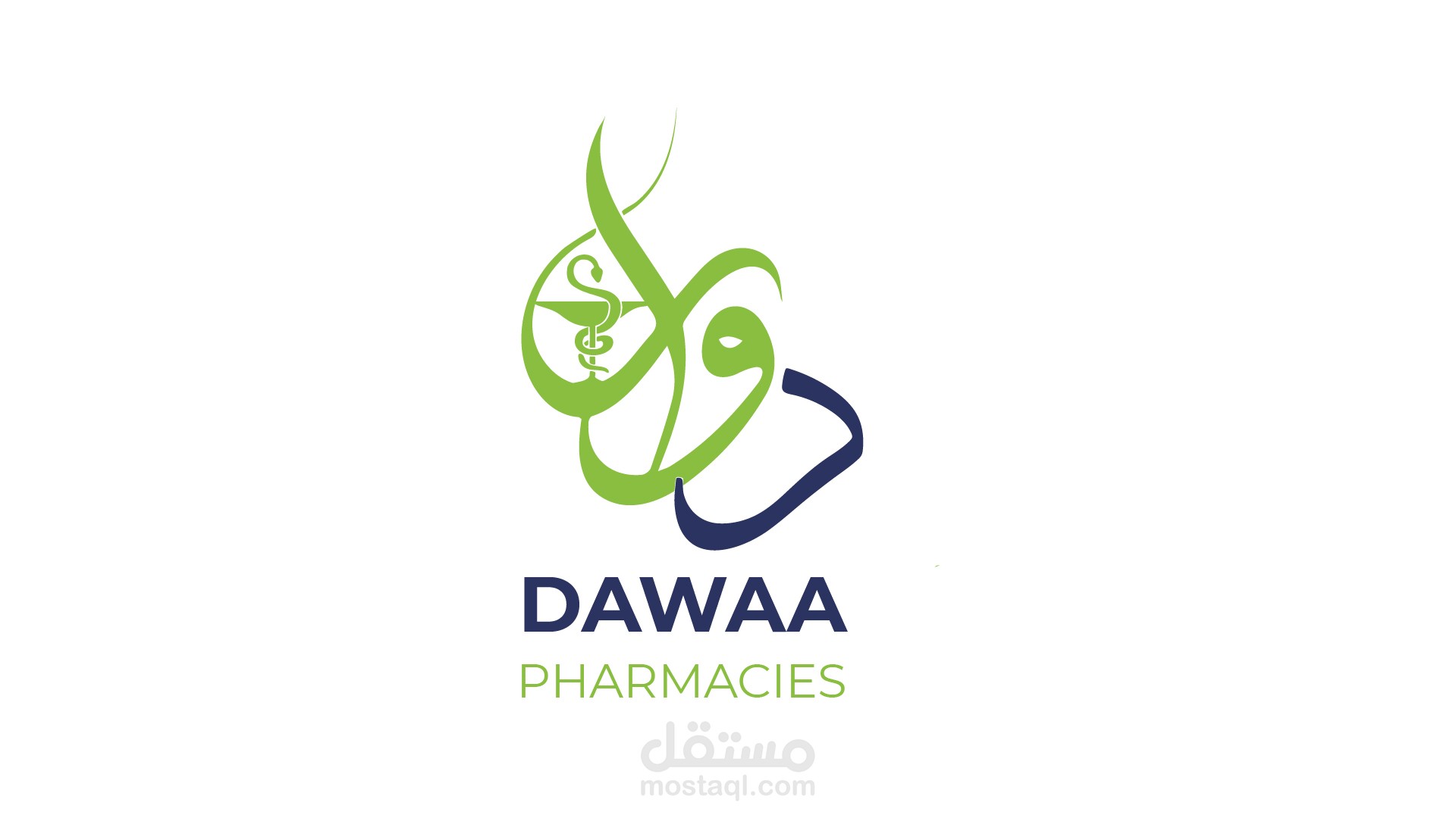 Logo DAWAA PHARMACY | مستقل