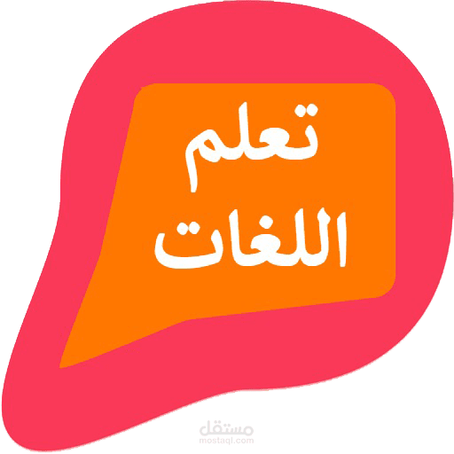 learning-languages-website
