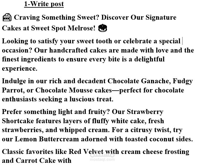 write post for sweet spot bakery | مستقل