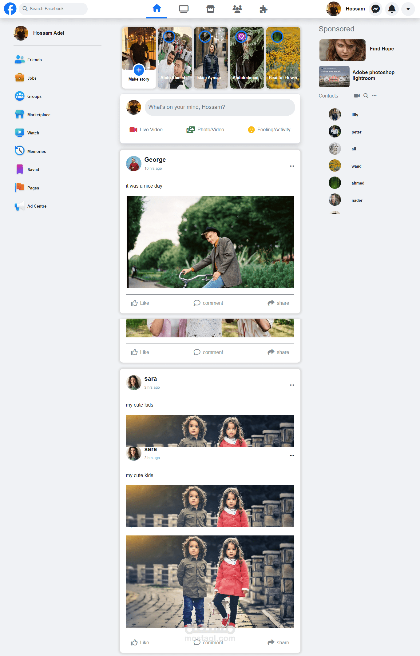 Facebook Clone | مستقل Facebook Clone | مستقل