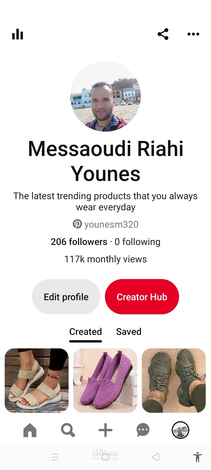 My Pinterest profile | مستقل