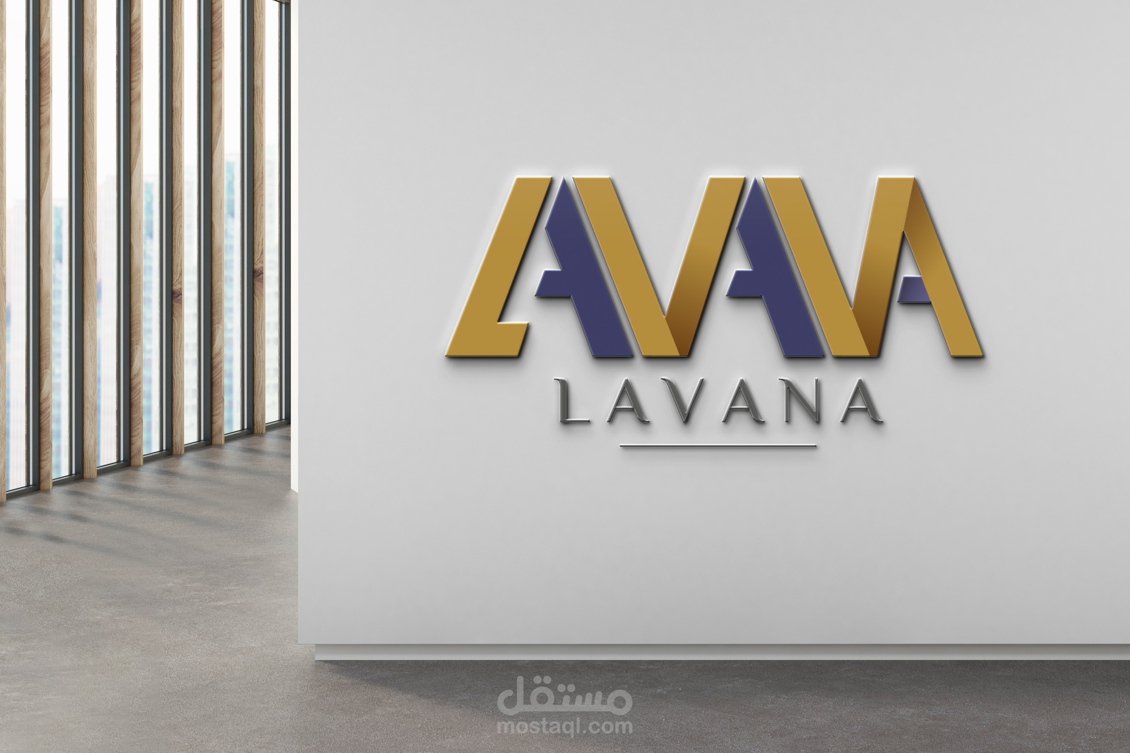 لوجو متجر ( LAVANA ) - الامارات العربية المتحدة | مستقل