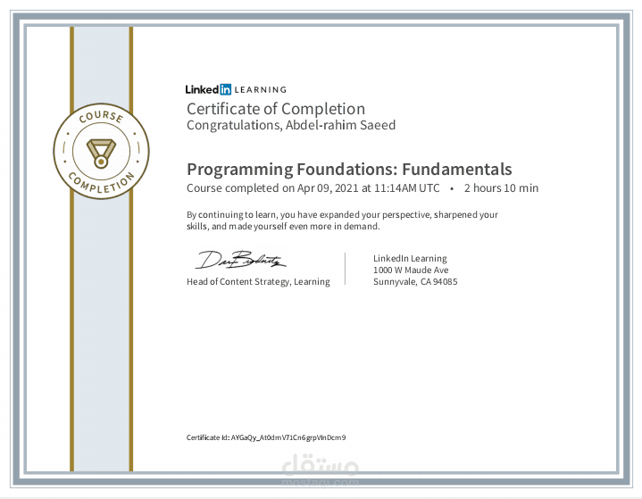 شهادة دورة Programming Foundations: Fundamentals | مستقل شهادة دورة Programming Foundations: Fundamentals | مستقل