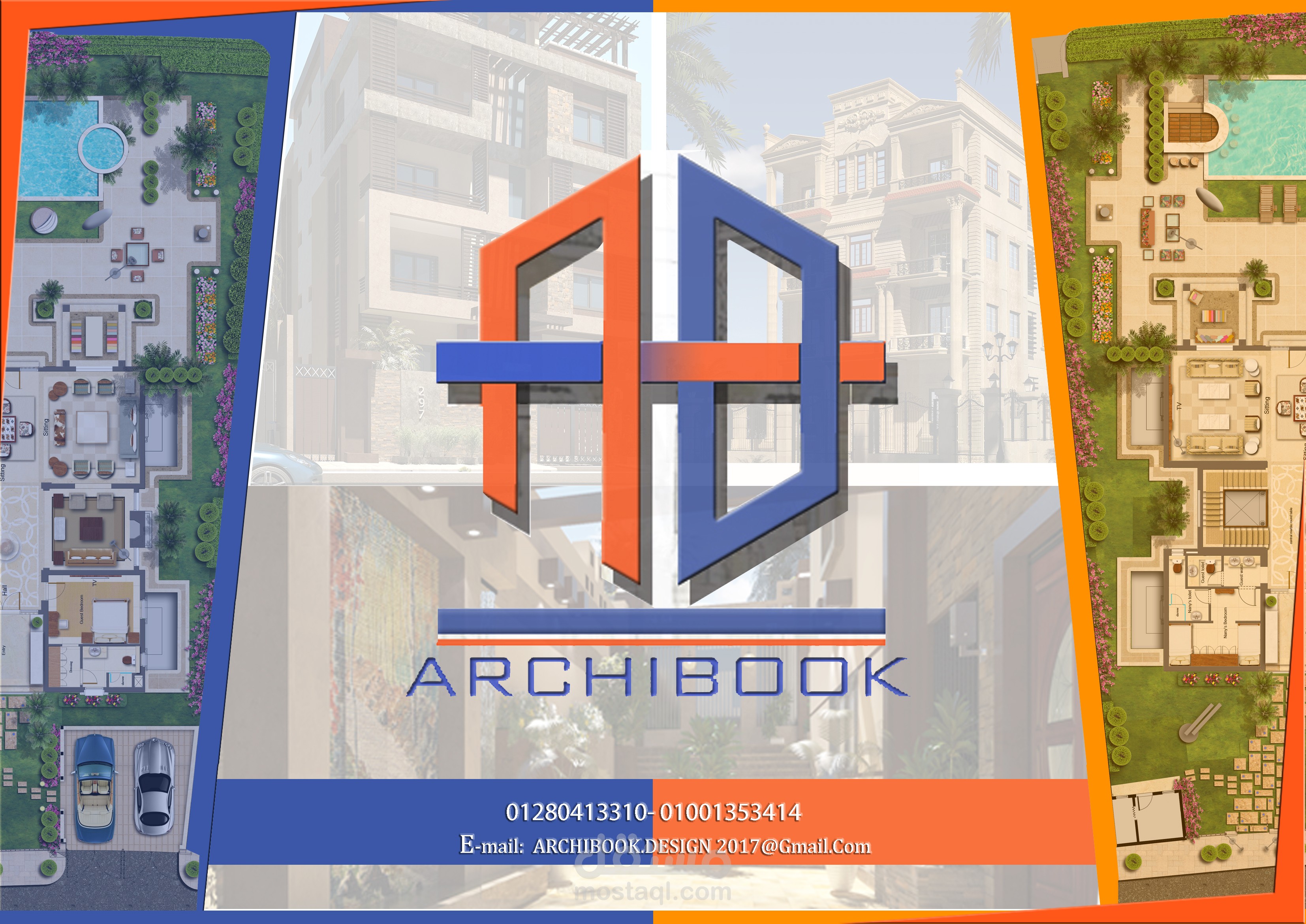 ARCHIBOOK | مستقل