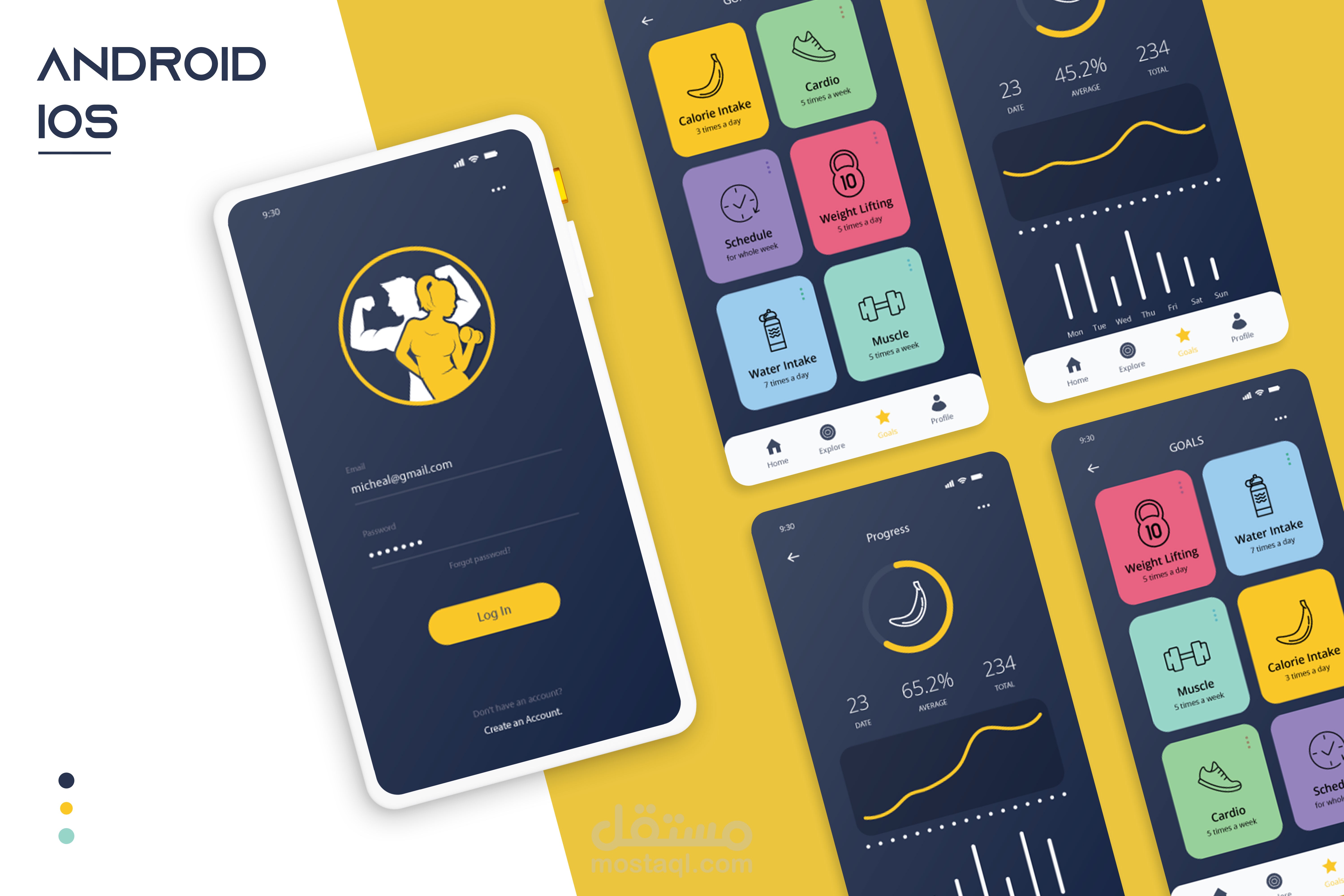 flutter app | مستقل flutter app | مستقل