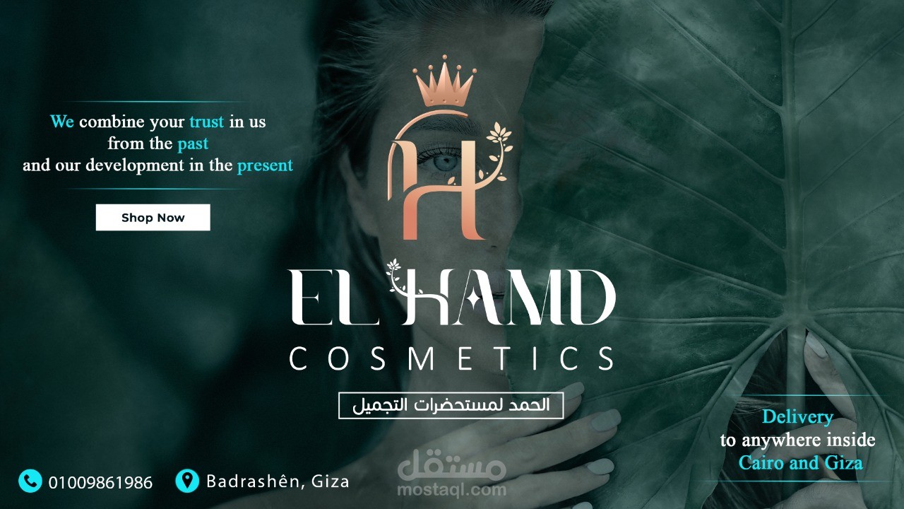 AL HAMD LOGO | مستقل