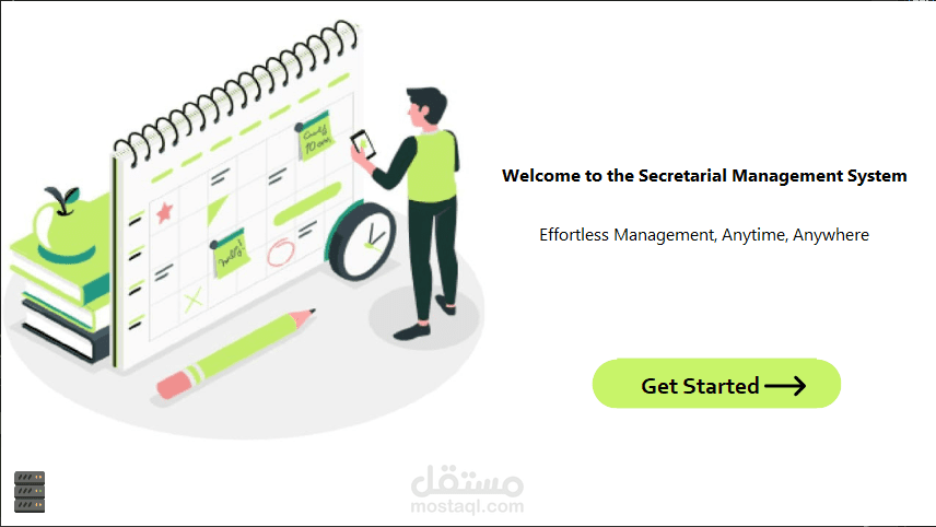 Secretarial Management System | مستقل