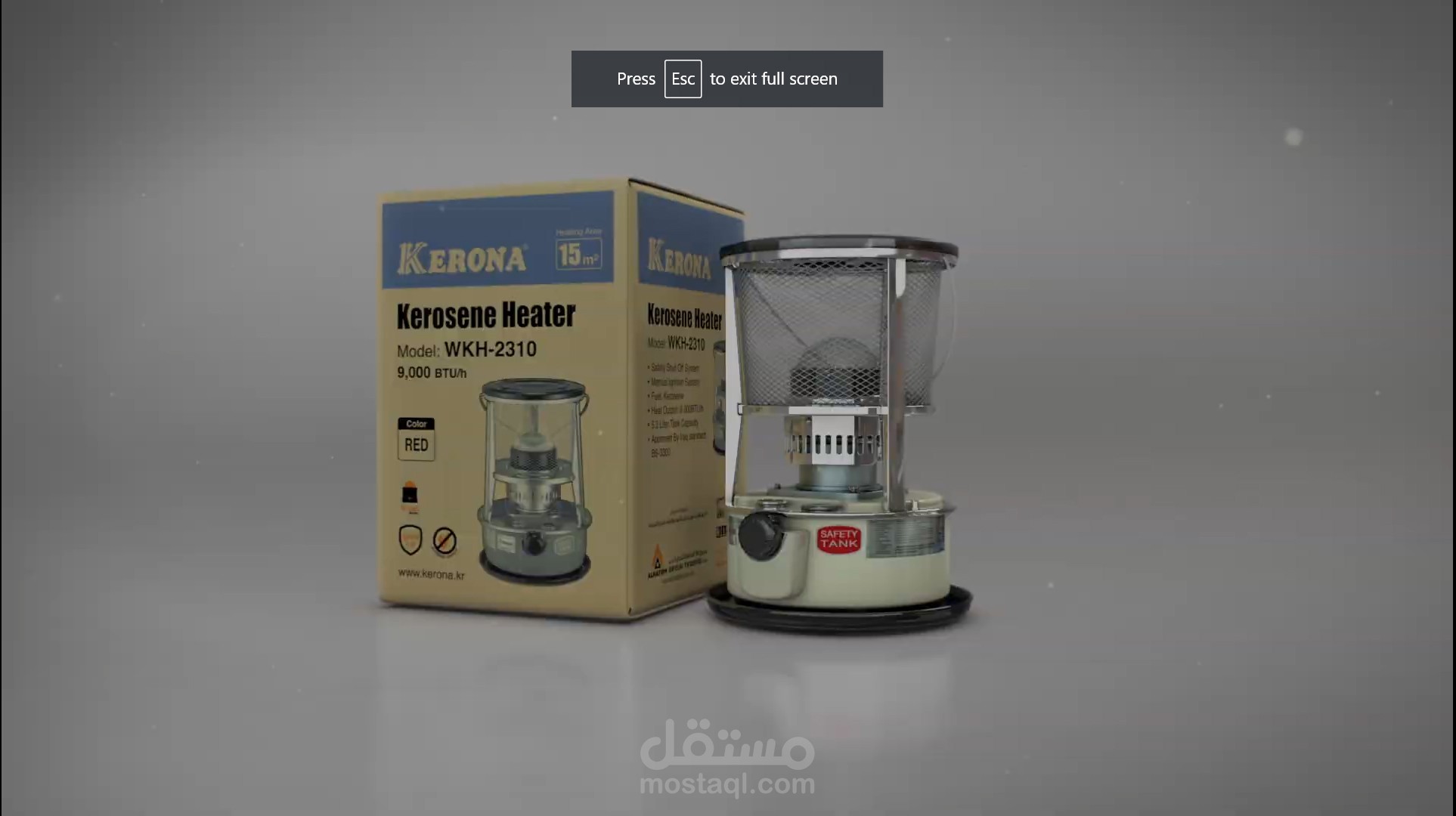 Kerona TVC | مستقل