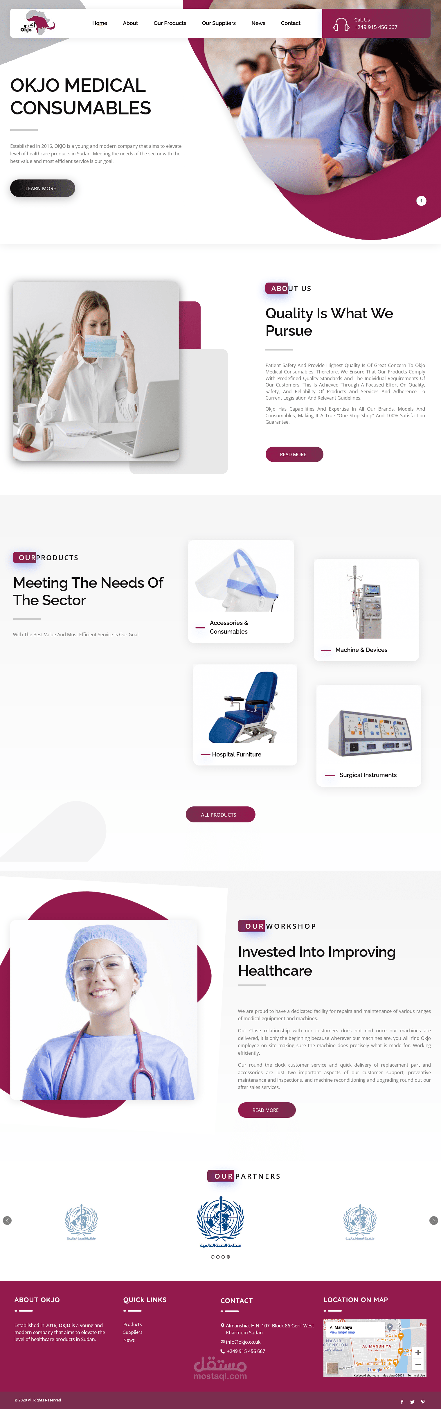 okjo consumables | مستقل