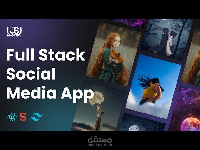 Shareme: A Full-Stack Social Media Application | مستقل