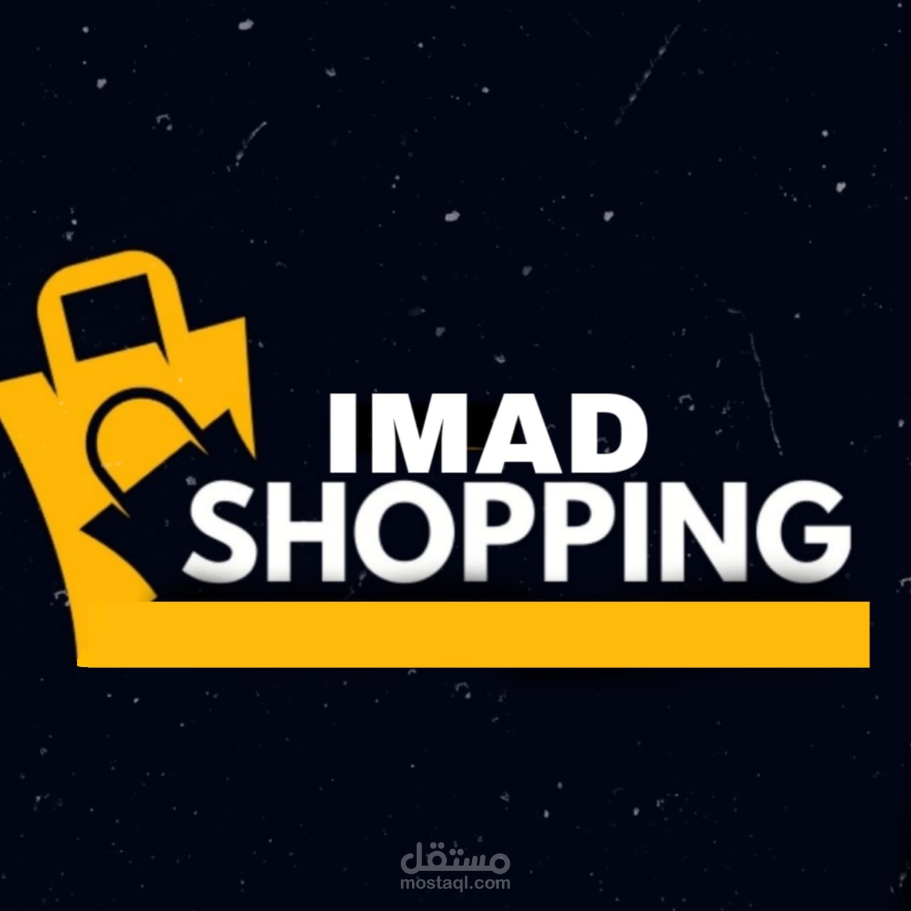 olinne website store logo | مستقل