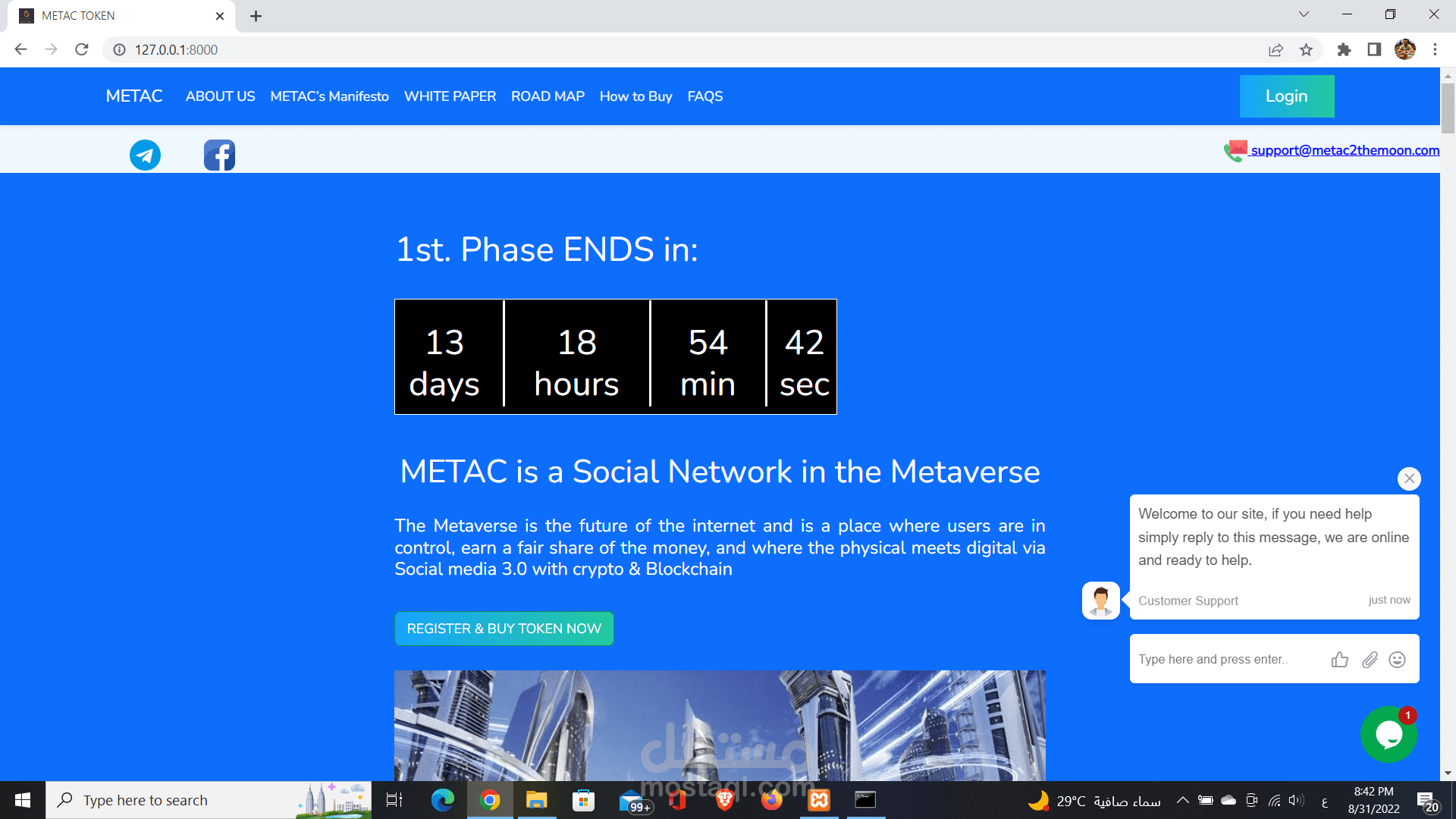 metac token | مستقل